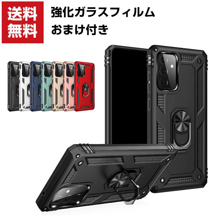 Samsung Galaxy A52 5G SC-53B ケース 傷やほこりから守る CASE 2重構造 衝撃に強い リングブラケット付き 耐衝撃 : COCO-fit - 通販 ...