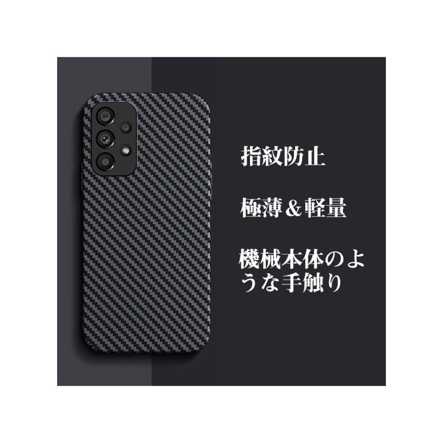 Samsung Galaxy A53 5G ケース PC素材 カーボン調 ストライプ 高級感があふれ 背面カバー 耐衝撃 人気 CASE 持ちやすい 強化ガラスフィルム おまけ付き ...