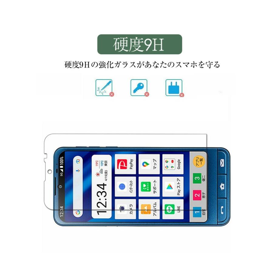 シャープ SHARP BASIO active ガラスフィルム 強化ガラス 液晶保護 保護フィルム 強化ガラス 硬度9H スマホ 画面保護ガラス フィルム 強化ガラスシート :sha ...