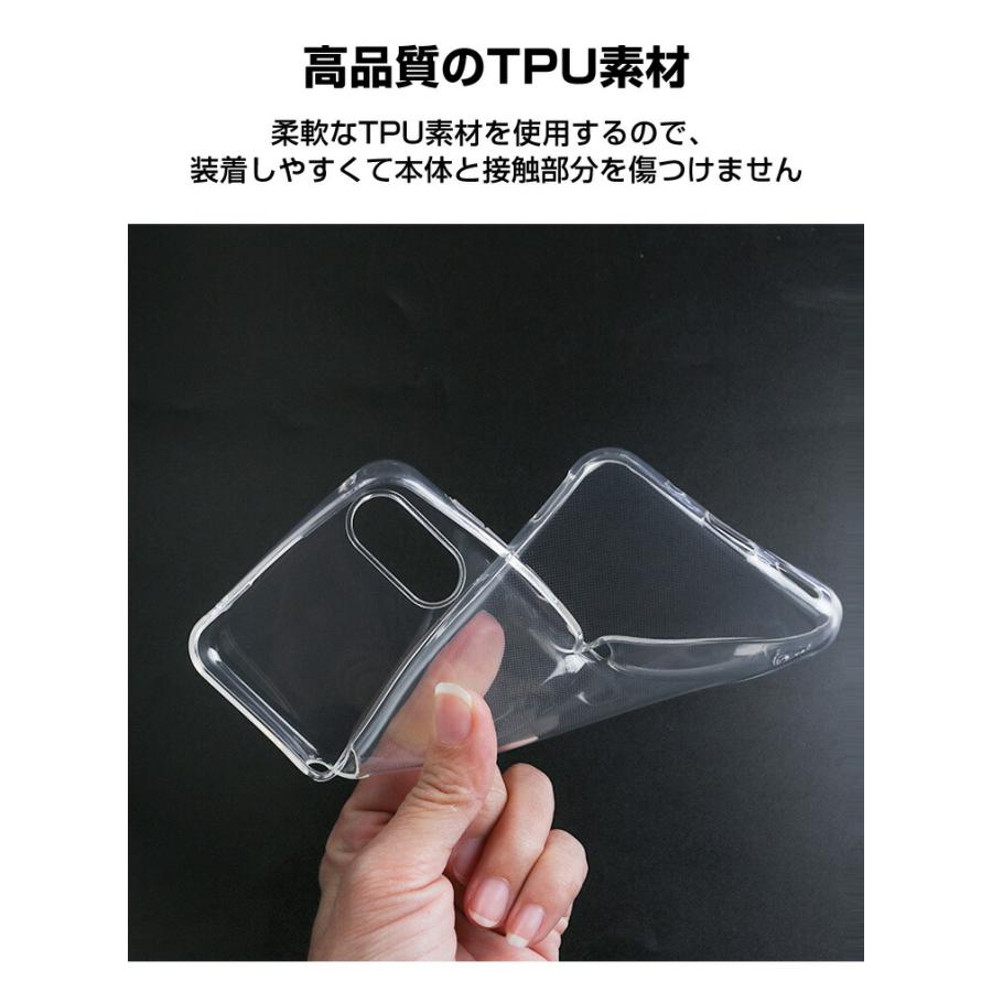 SHARP シャープ ベイシオ アクティブ3 ケース カバー TPU 四隅耐衝撃 落下防止 指紋防止 手触り抜群 Basio Active3 保護ケース 便利 実用 CASE 強化ガラス付き ...