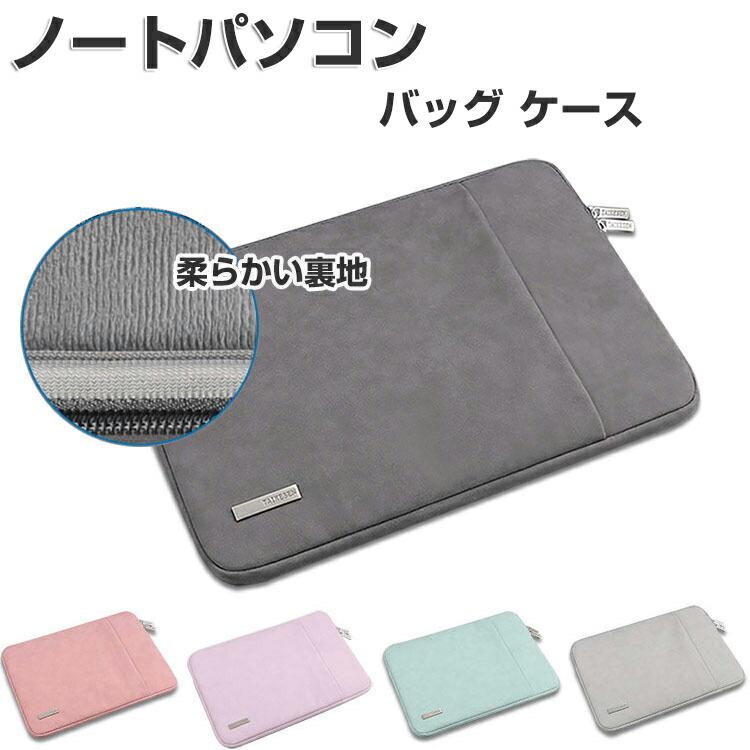 HP Pavilion Aero 13 Ryzen 7/14 Ryzen 5/14 Ryzen 5 7530U ケース ノートパソコン収納 ...