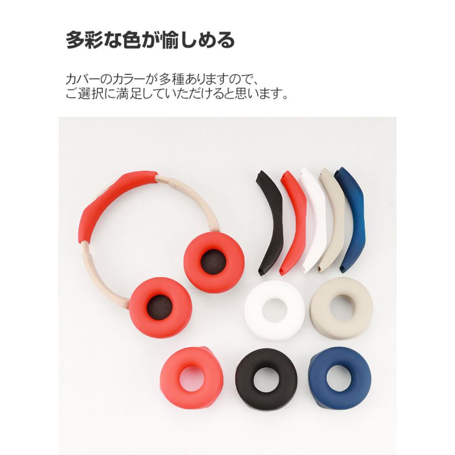 SONY WH-CH520 WH-CH720N ケース イヤーパッド ヘッドバンドカバー シリコン イヤーパッド 柔らかい ヘッドビーム 保護 スリム 薄型 イヤーカップカバー CASE ...