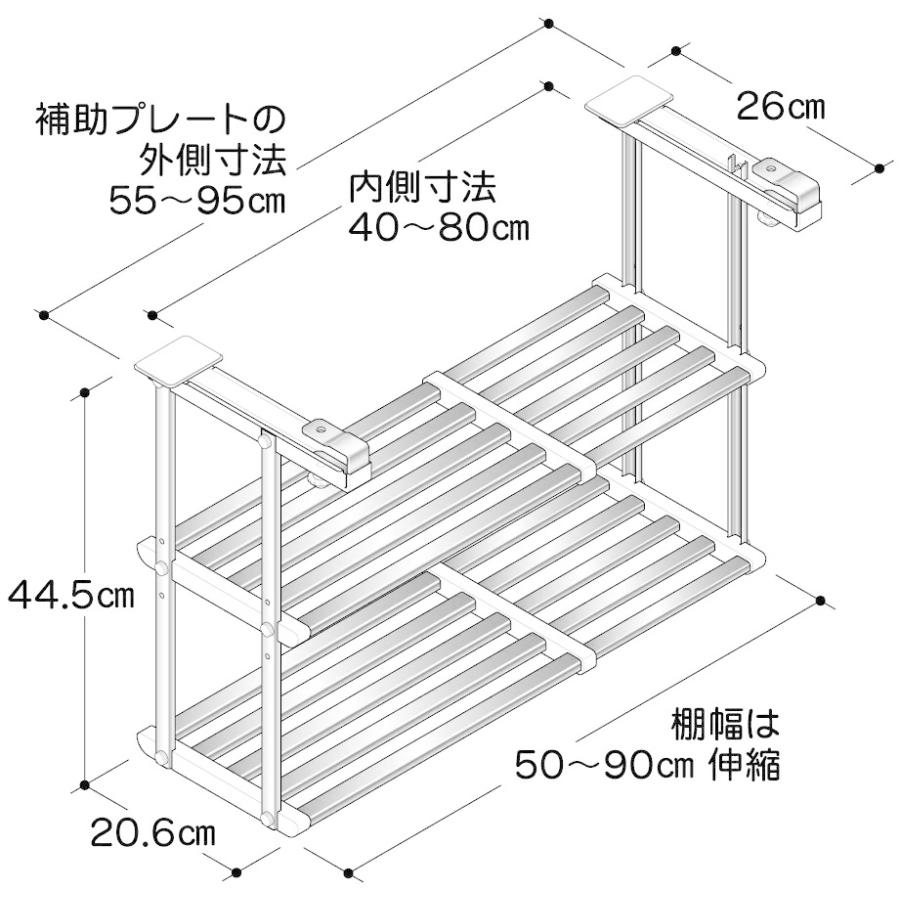 田窪工業所 伸縮吊戸下はさみ棚 2段 幅55-95cm HM2-90L 4904780178507 水切り キッチン収納 TAKUBO ...
