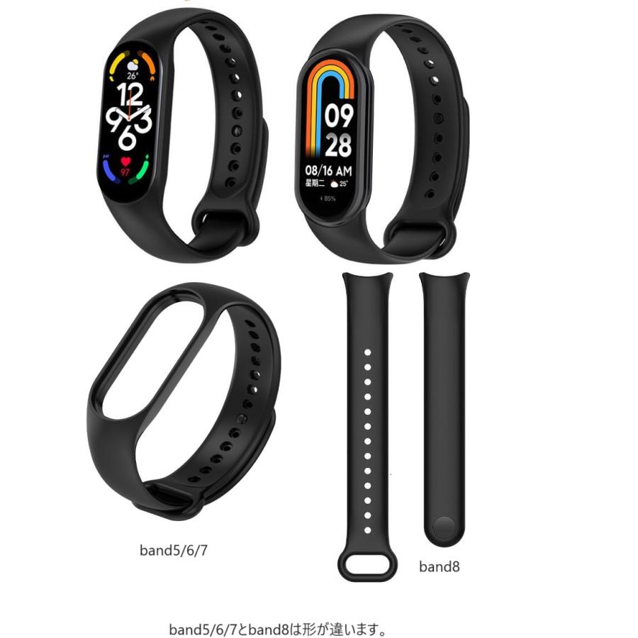 シャオミ Smart Band 7 8 mi band 6 5 バンド シリカゲルバンド xiaomi band6 band5 band7 band8 ベルト シリコン リストバンド交換 ...