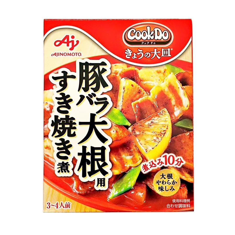 Cook Do 味の素 CookDo クックドゥ 3〜4人前 今日の大皿 セレクト豚バラ大根 肉みそキャベツ 豚もやし 等 9種類 詰め合わせ セット 和食 おかず 調味料 即食 時短食 ...