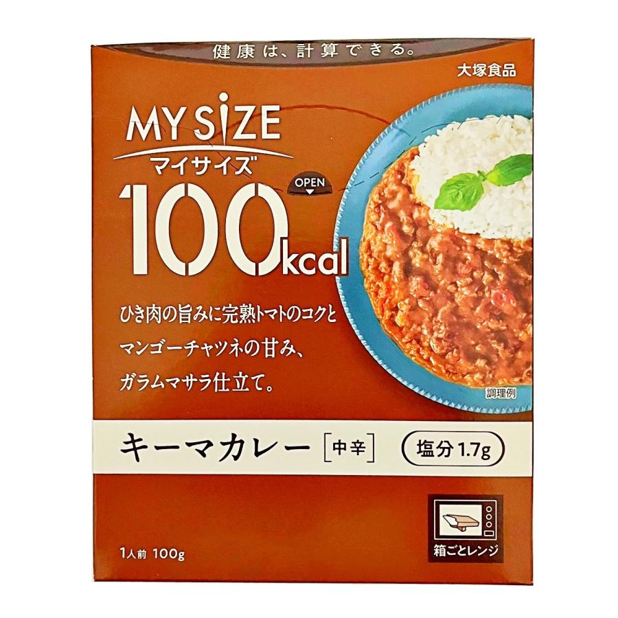 マイサイズ レトルト 大塚食品 100kcal お試し 9食 セット カレー 丼 ダイエット 低カロリー 時短 簡単調理 非常食 防災 アソート 詰め合わせ : 食彩館COCOA - 通販 ...