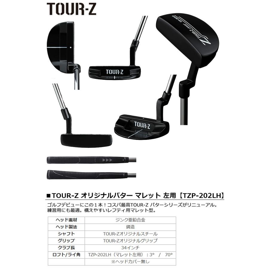 TOUR-Z 朝日ゴルフ TOUR-Z オリジナルパター マレット 左用 TZP-202LH MALLET 34インチ : アドバンススポーツ ...