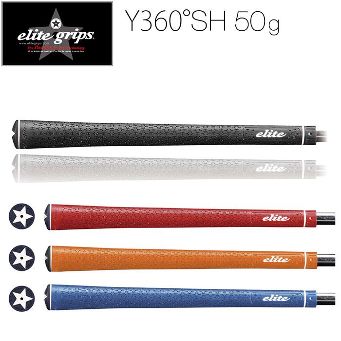 elite grips Y360° SH エリートグリップ : n230621-01 : アドバンススポーツ Yahoo!店 - 通販 - Yahoo!ショッピング
