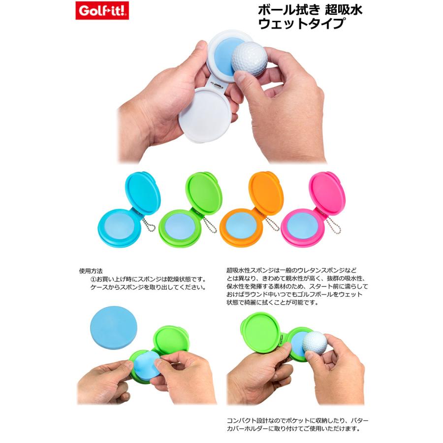 LITE -ライト- ボール拭き 超吸水ウェットタイプG-403 : アドバンススポーツ Yahoo!店 - 通販 - Yahoo!ショッピング