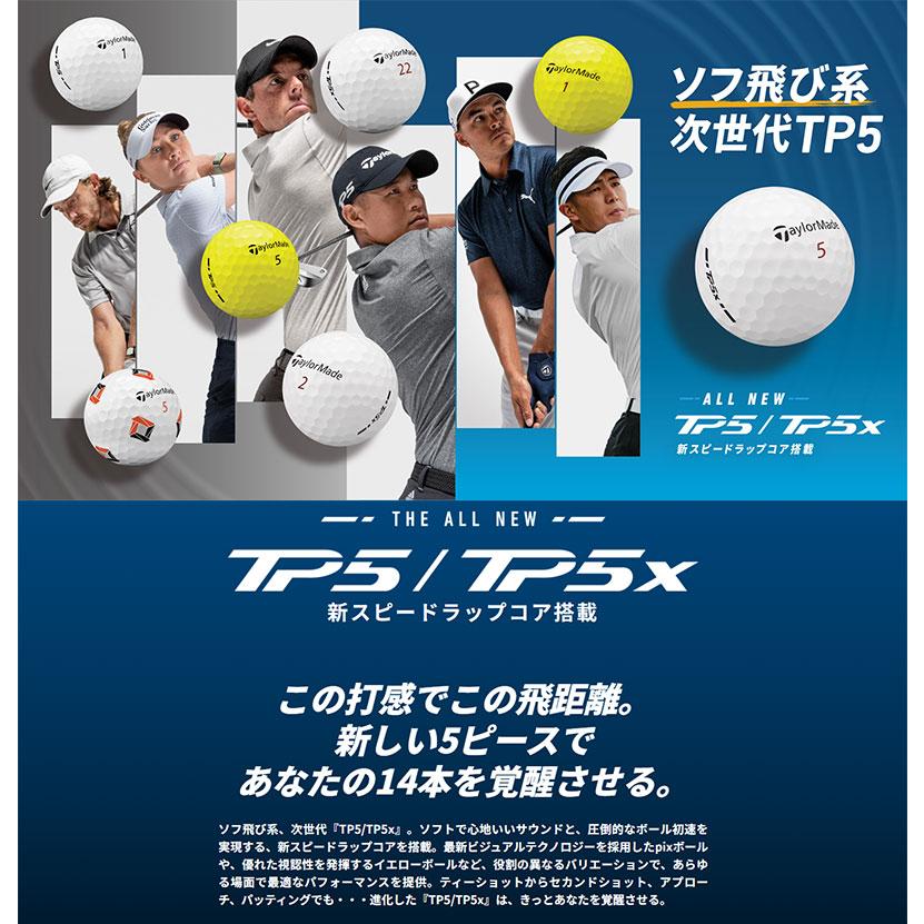 TP5x TaylorMade TP5x PIX ゴルフボール（2024年モデル） 1ダース（12球入り） テーラーメイド : アドバンススポーツ Yahoo!店 - 通販 - Yahoo ...