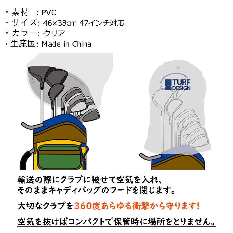 TURF DESIGN 朝日ゴルフ TURF DESIGN エアクラブクッションTDAC-2074 ターフデザイン : アドバンススポーツ Yahoo!店 - 通販 - Yahoo!ショッピング
