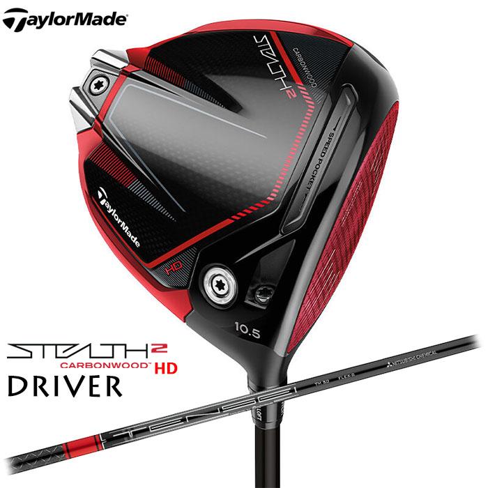 一部即納 TaylorMade STEALTH2 HD ドライバー 日本仕様 TENSEI RED TM50 ('22） シャフト テーラーメイド ステルス2 : yam230112-01 ...