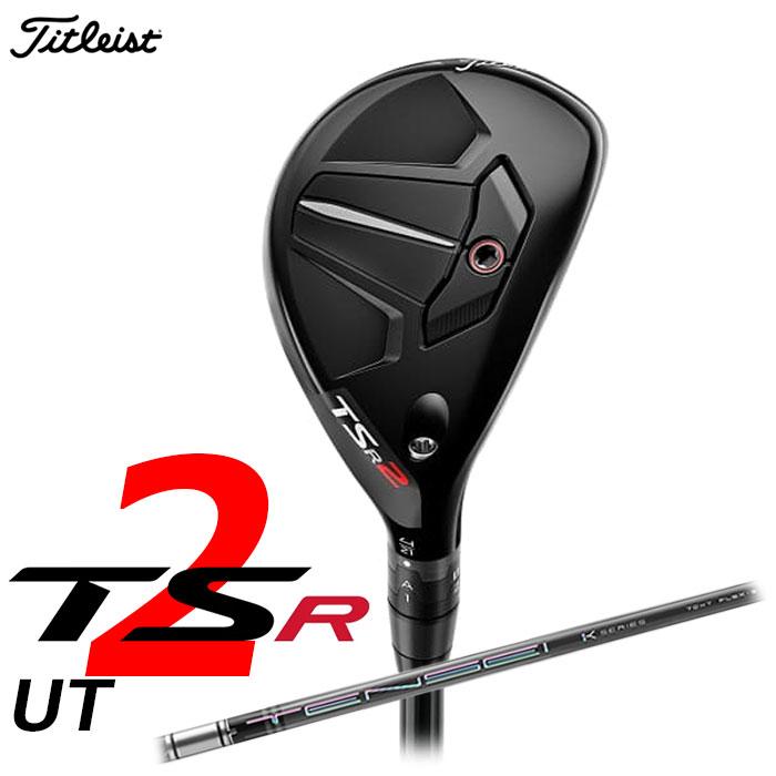Titleist -タイトリスト- TSR2 ユーティリティメタル 日本仕様 TENSEI PRO 1K HYBRID 70 シャフト : アドバンススポーツ Yahoo!店 - 通販 ...