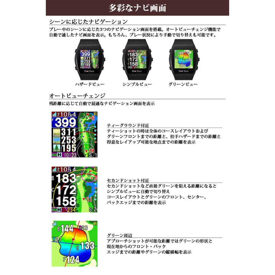ShotNavi -ショットナビ- ShotNavi INFINITY 腕時計型GPSゴルフナビ L1S対応 ショットナビ インフィニティ : アドバンススポーツ Yahoo!店 - 通販 ...