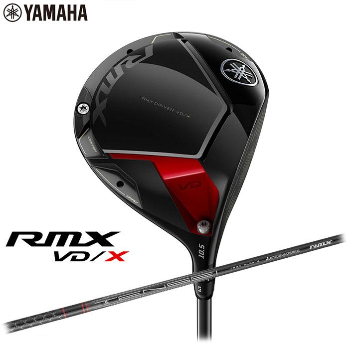 RMX 即納OK YAMAHA RMX VD/X ドライバー 2024年モデル TENSEI TR シャフト ヤマハ リミックス : アドバンススポーツ Yahoo!店 - 通販 ...
