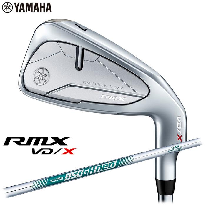 RMX 即納OK YAMAHA RMX VD/X アイアン 2024年モデル アイアン単品（#5,AW,SW） N.S.PRO 950GH neo シャフト ヤマハ リミックス : アドバンス ...