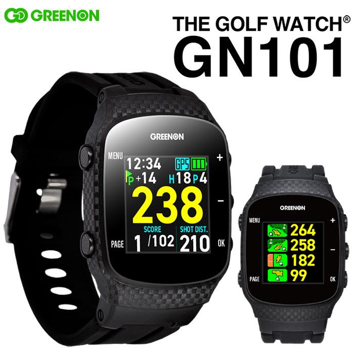 GREENON -グリーンオン- ザ・ゴルフウォッチ GN101 高精度GPSゴルフウォッチ THE GOLF WATCH GN101 「みちびき」L1S信号対応 : アドバンススポーツ ...