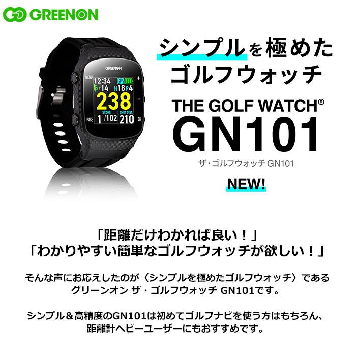 GREENON -グリーンオン- ザ・ゴルフウォッチ GN101 高精度GPSゴルフウォッチ THE GOLF WATCH GN101 「みちびき」L1S信号対応 : アドバンススポーツ ...