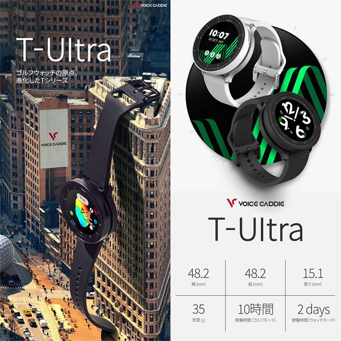 VOICE CADDIE ボイスキャディ VOICE T-Ultra ゴルフ用腕時計型GPS距離測定器 : アドバンススポーツ Yahoo!店 - 通販 - Yahoo!ショッピング