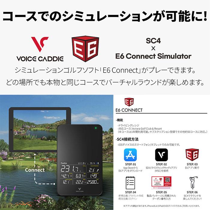 ボイス キャディ voice caddie SC4（SWING CADDIE 4） 弾道測定器 ローンチモニター スイングキャディ : yam231127-01 : アドバンススポーツ ...