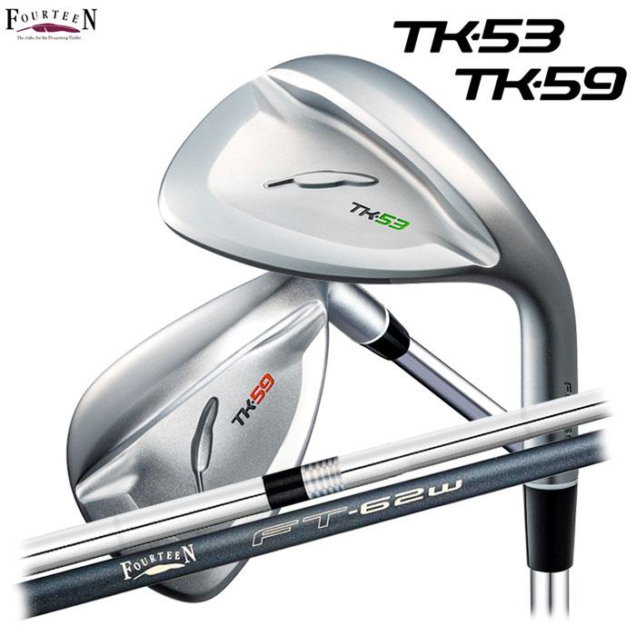 FOURTEEN FOURTEEN TK-53 / TK-59 ウェッジ 右用 FS-WEDGE スチールシャフト FT62W_Ver2 カーボンシャフト フォーティーン : アドバンス ...