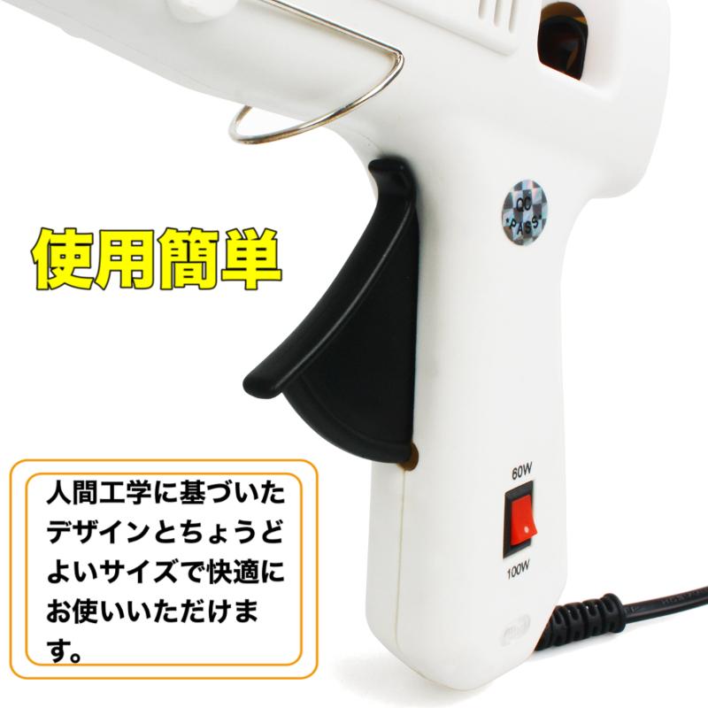 当日発送 グルーガン プロ中大型 超強力グルーガンキット 温度調整 高温タイプ 60/100W 作業用 手芸用 DIY プラスチック接着 垂れない グルースティック10本付属 : ココアイス ...