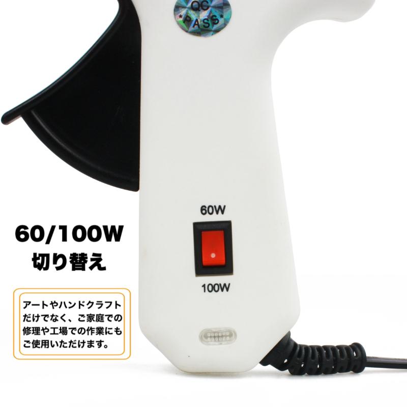 当日発送 グルーガン プロ中大型 超強力グルーガンキット 温度調整 高温タイプ 60/100W 作業用 手芸用 DIY プラスチック接着 垂れない グルースティック10本付属 : w074 ...