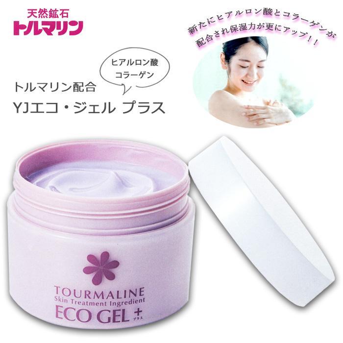 ポイント5倍 YJエコ・ジェルプラス 大容量200g 全身に使えるトルマリンボディクリーム 塗るだけ簡単ケア 日本製 :R50423-3 ...