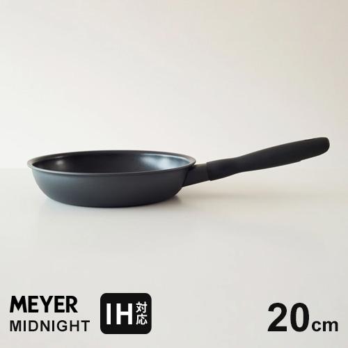 マイヤー MEYER ミッドナイト MIDNIGHT フライパン 20cm MNH-P20 人気 IH対応 焦げ付かない ステンレス 硬質アルマイト加工 すべての熱源に対応 ...