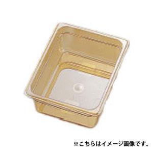 CAMBRO キャンブロ ホットパン 26HP : cocoatta - 通販 - Yahoo!ショッピング