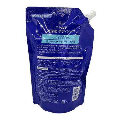 熊野油脂 麗白 ハトムギ 高保湿ボディソープ 詰替用 600ml : cocoatta