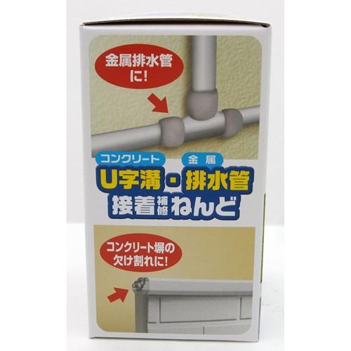 アルテコ U字溝・排水管接着補修ねんど 500g 灰色 E03 : cocoatta - 通販 - Yahoo!ショッピング