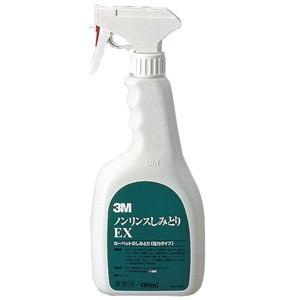 3M スリーエム スコッチ・ブライト ノンリンス しみとりEX 480ml : cocoatta - 通販 - Yahoo!ショッピング
