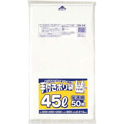 手付きポリ袋 45L 50枚入り ON-04 : cocoatta - 通販 - Yahoo!ショッピング