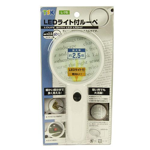 TSK LEDライト付ルーペ L-75 : cocoatta - 通販 - Yahoo!ショッピング