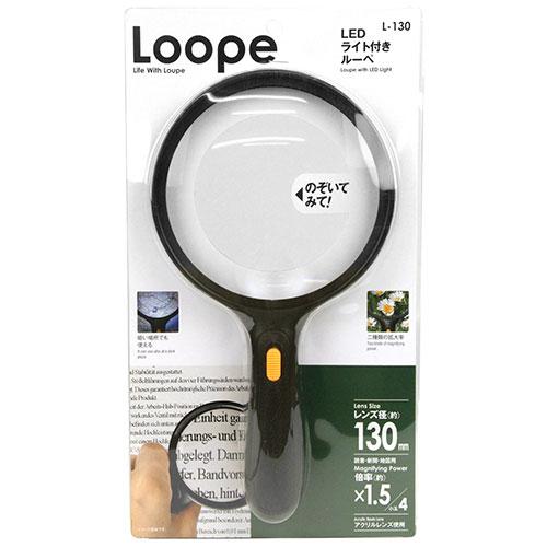TSK LEDライト付ルーペ L-130 : cocoatta - 通販 - Yahoo!ショッピング