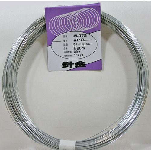 aiai 工作・補修用 針金 IW-072 #22×80m : cocoatta - 通販 - Yahoo!ショッピング