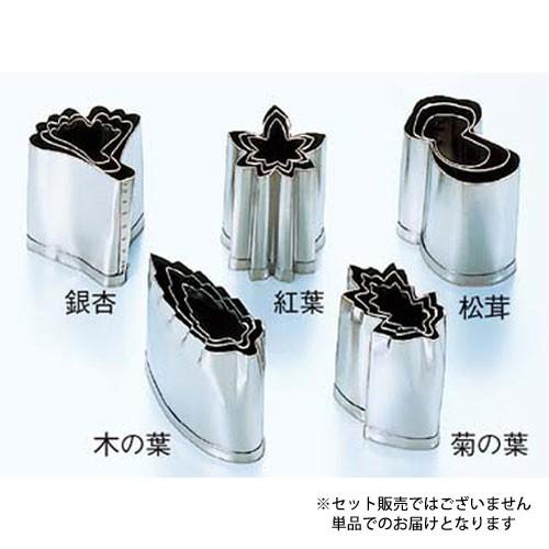 EBM 18-8 手造抜型 秋 紅葉 #2 : 4548170033764 : cocoatta - 通販 - Yahoo!ショッピング