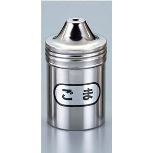 IK 18-8 調味缶 小 ゴマ缶 φ57×98 : cocoatta - 通販 - Yahoo!ショッピング