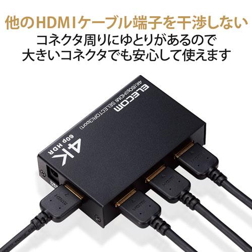 エレコム ELECOM HDMI切替器 3ポート DH-SW4KP31BK : 4549550236133 : cocoatta - 通販 - Yahoo!ショッピング
