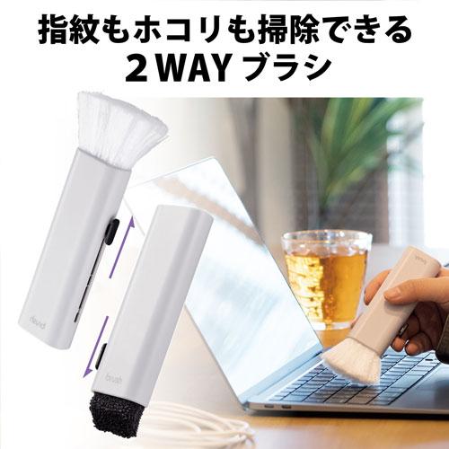 ポスト投函 エレコム ELECOM クリーニングブラシ 指紋もホコリも掃除できる2WAY ライトグレー KBR-017GY : cocoatta - 通販 - Yahoo!ショッピング