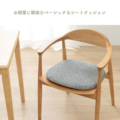 イケヒコ クッション 馬蹄 シート 椅子 国産 日本製 滑り止め シンプル 約43×41cm グレー : cocoatta - 通販 - Yahoo!ショッピング