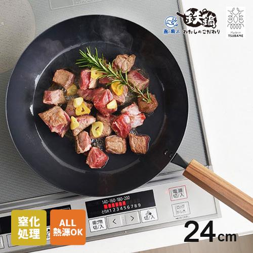 田辺金具 フライパン 鉄 日本製 IH 24cm 焦げない 燕三条 IH対応 オール熱源対応 女性向き 軽量 重量:905g 調理道具 窒化処理☆★ : cocoatta - 通販 ...