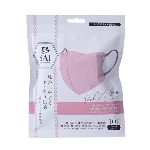 彩 SAI 立体マスク 10枚 ピンク×グレー ふつうサイズ : cocoatta - 通販 - Yahoo!ショッピング