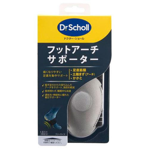 フットアーチサポーター : cocoatta - 通販 - Yahoo!ショッピング