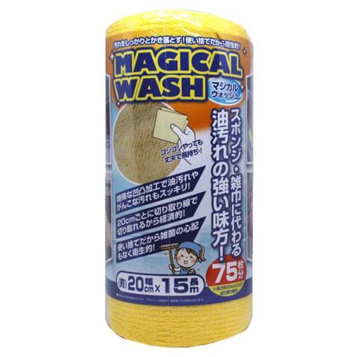 マジカルウォッシュ イエロー : cocoatta - 通販 - Yahoo!ショッピング
