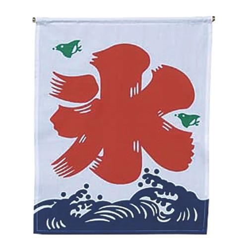 氷旗 大 : cocoatta - 通販 - Yahoo!ショッピング