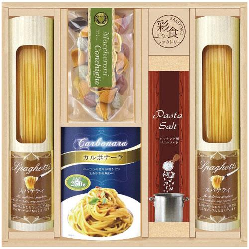 味わいソースで食べるパスタセット PHF-BER : cocoatta - 通販 - Yahoo!ショッピング