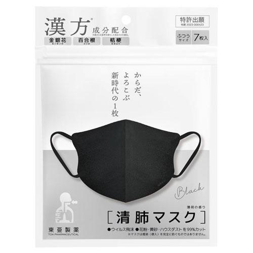 清肺マスク 7枚 黒 : cocoatta - 通販 - Yahoo!ショッピング