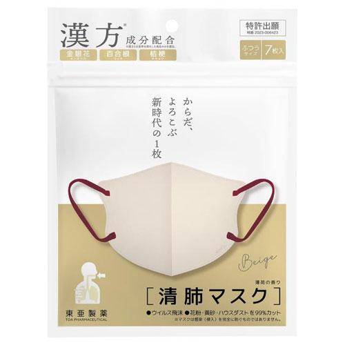 清肺マスク 7枚 ベージュ : cocoatta - 通販 - Yahoo!ショッピング